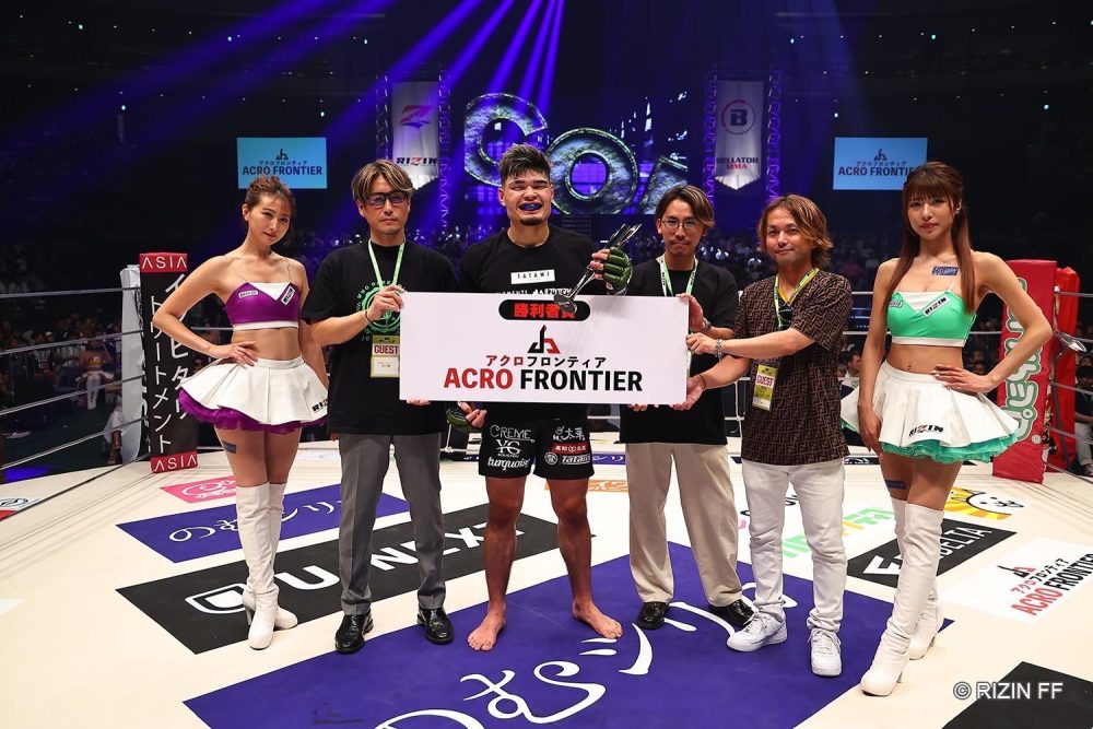 【超RIZIN.2】弊社より勝利者賞を提供 | NEWS | アクロフロンティア（Acro Frontier）